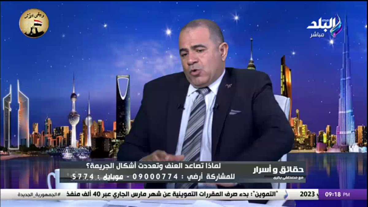 قناة صدى البلد السوشيال ميديا د وليد رشاد يكشف عن أخطر التحديات