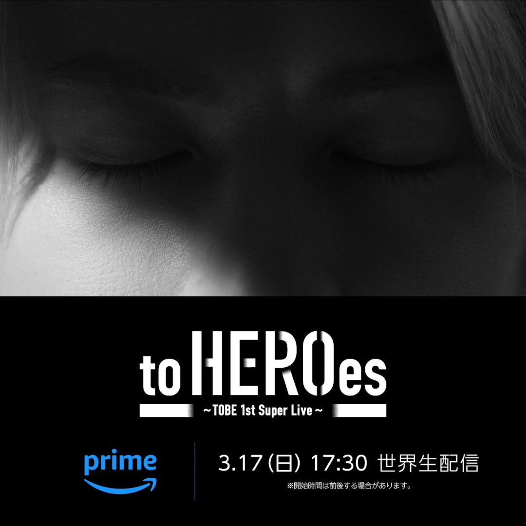 Amazon Prime Video(プライムビデオ) TOBE 1st Super Live「to HEROes」関連の公式投稿 - Togetter [トゥギャッター]