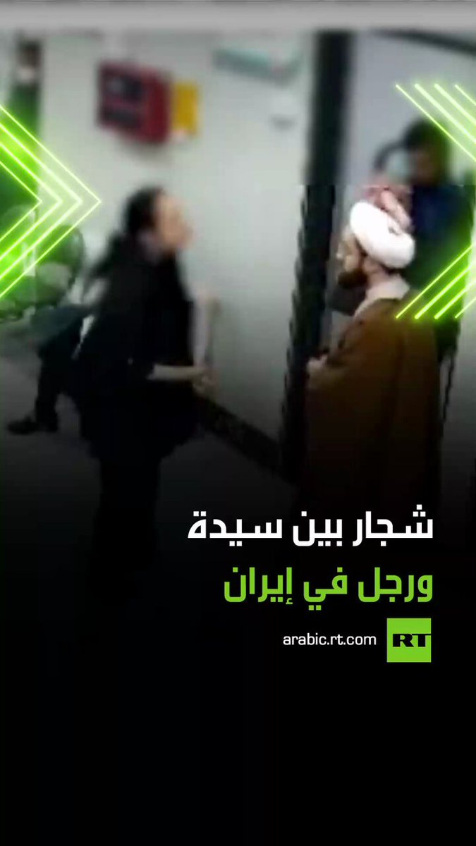 قناة روسيا اليوم صورها خلسة وهي ترضع طفلها سيدة تهاجم رجلا إيرانيا