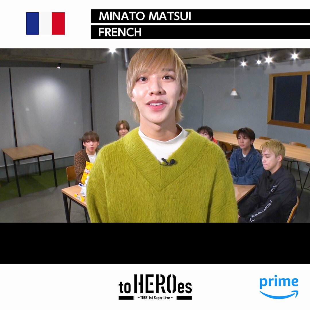 Amazon Prime Video(プライムビデオ) TOBE 1st Super Live「to HEROes」関連の公式投稿 - Togetter [トゥギャッター]