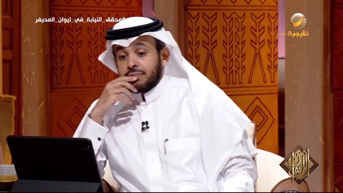 صحيفة المواطن السعودية قتل زوجته ودفنها بالبيت ثم تزوج أختها بنفس