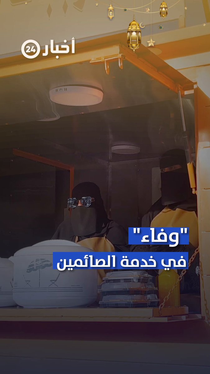 أخبار 24 عاجل Sami تعيد تشكيل مجلس إدارتها برئاسة الأمير خالد بن
