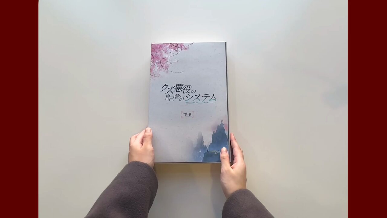 アニメ「クズ悪役の自己救済システム」公式 (@svsssJP) / X アニメ「クズ悪役の自己救済システム」公式 (@svsssJP) / X