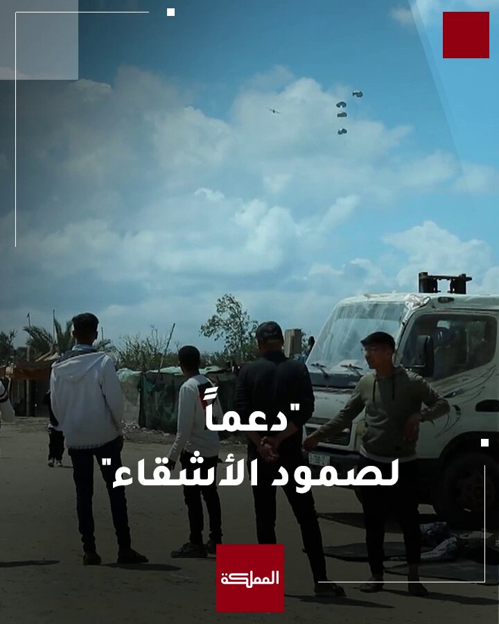 صحيفة الرأي الأردنية عاجل تخفيض أسعار البنزين بنوعيه 90 و95 والسولار
