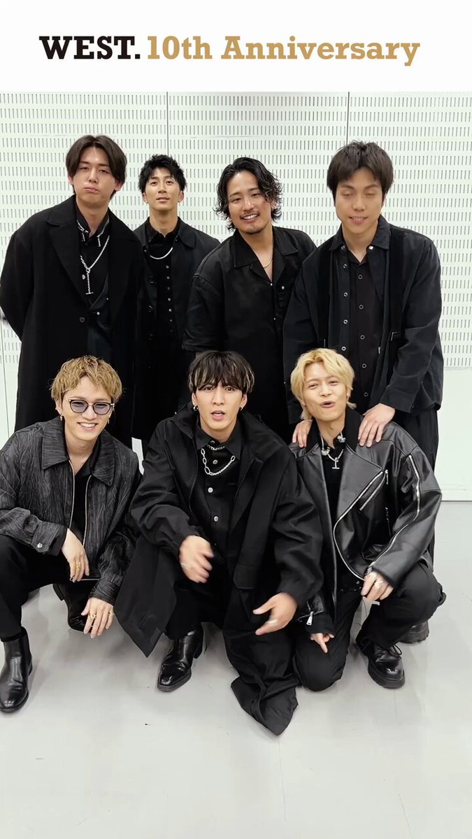 ルミ‎💛🍣 - LINEオリジナルボイス付きスタンプ#WESTꓸの喋ってもええじゃないかスタンプの発売が決定しました🎊 WEST. (@WEareWEST7) on X - Plurk