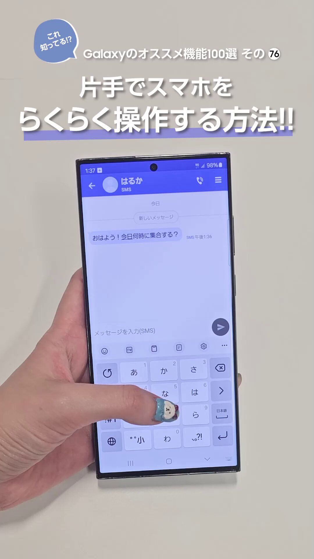 Samsung Japan on X: Samsung Japan on X: