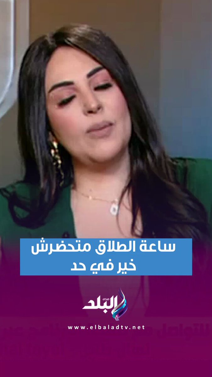 قناة صدى البلد قتيلة السيلفي مفاجآت جديدة في جريمة البث المباشر على السوشيال ميديا فيديو