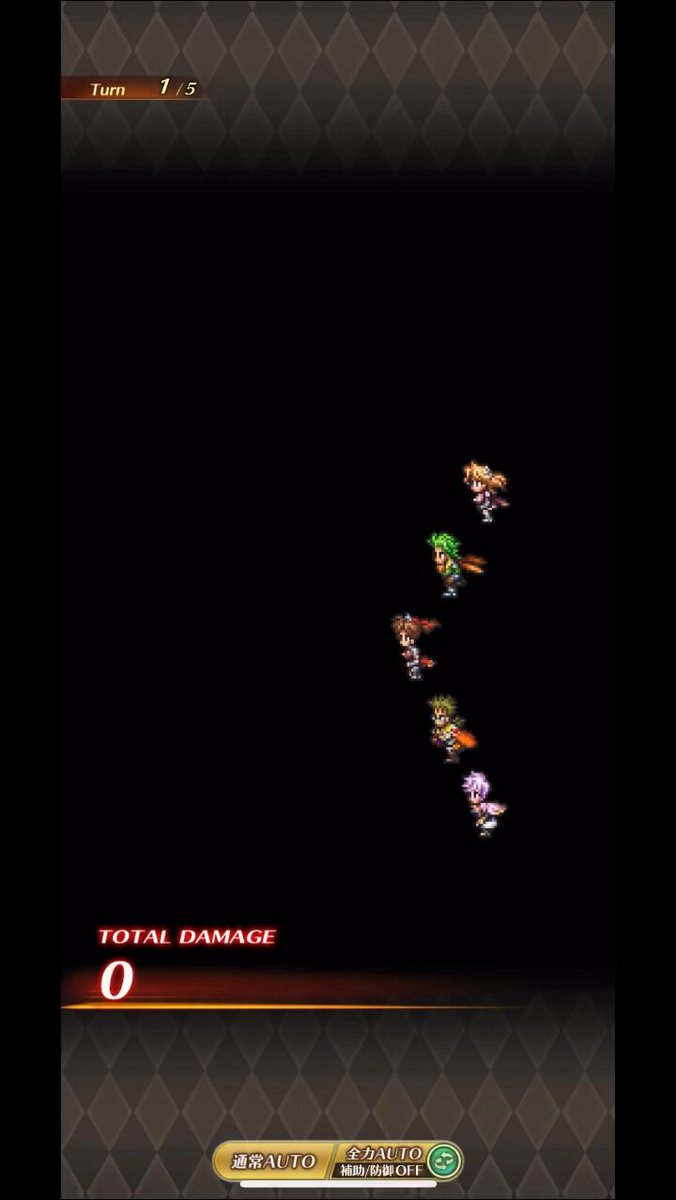 ロマサガRS 破壊するものレイドバトル、戦闘開始時の特殊演出 まとめ。 (2ページ目) - Togetter [トゥギャッター]