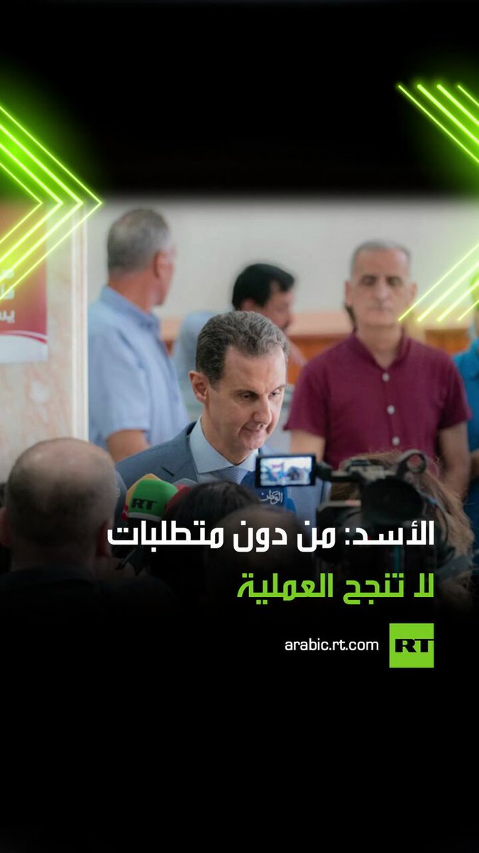 قناة روسيا اليوم بوتين يكشف عن بند في اتفاقية التعاون مع كوريا