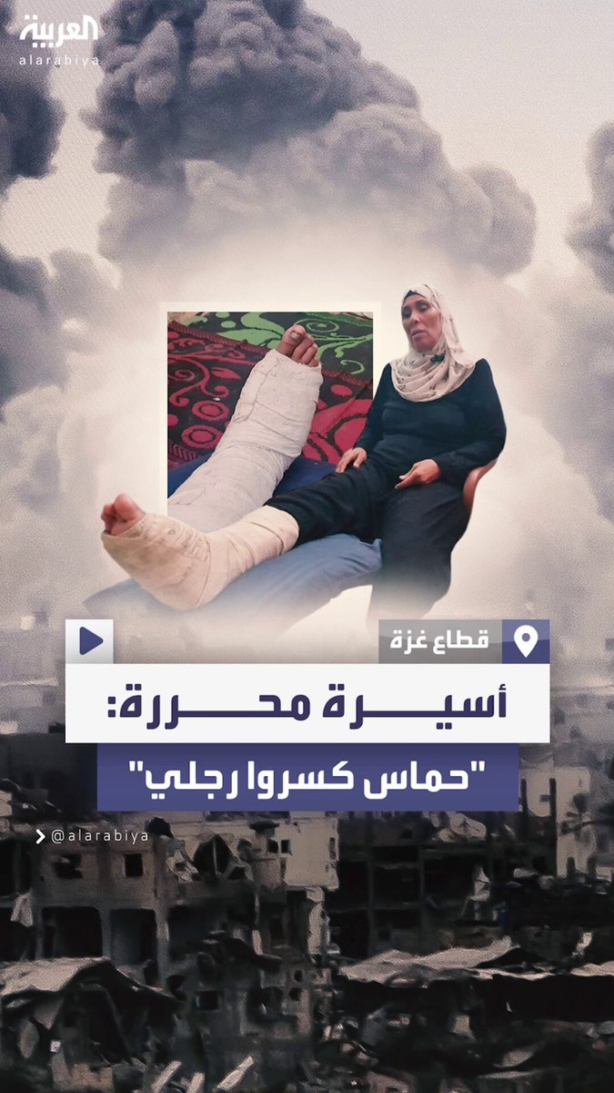 قناة العربية معقول إحنا نتبهدل من أبناء الوطن لا يجوز بأي حال من