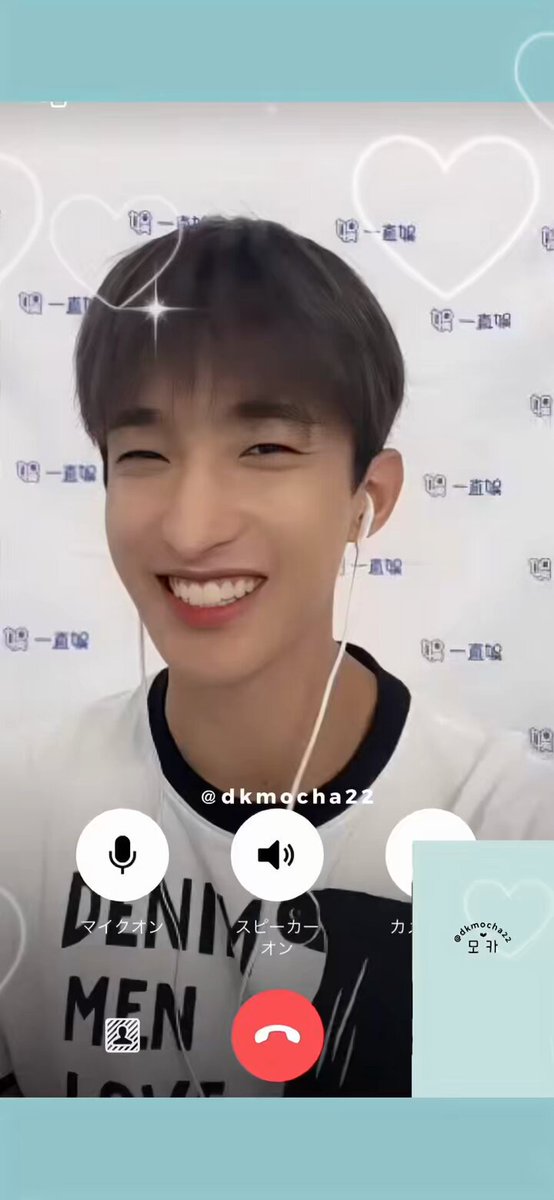 240714 ウォヌ・ドギョム ヨントン(이즈위 영통) - posfie