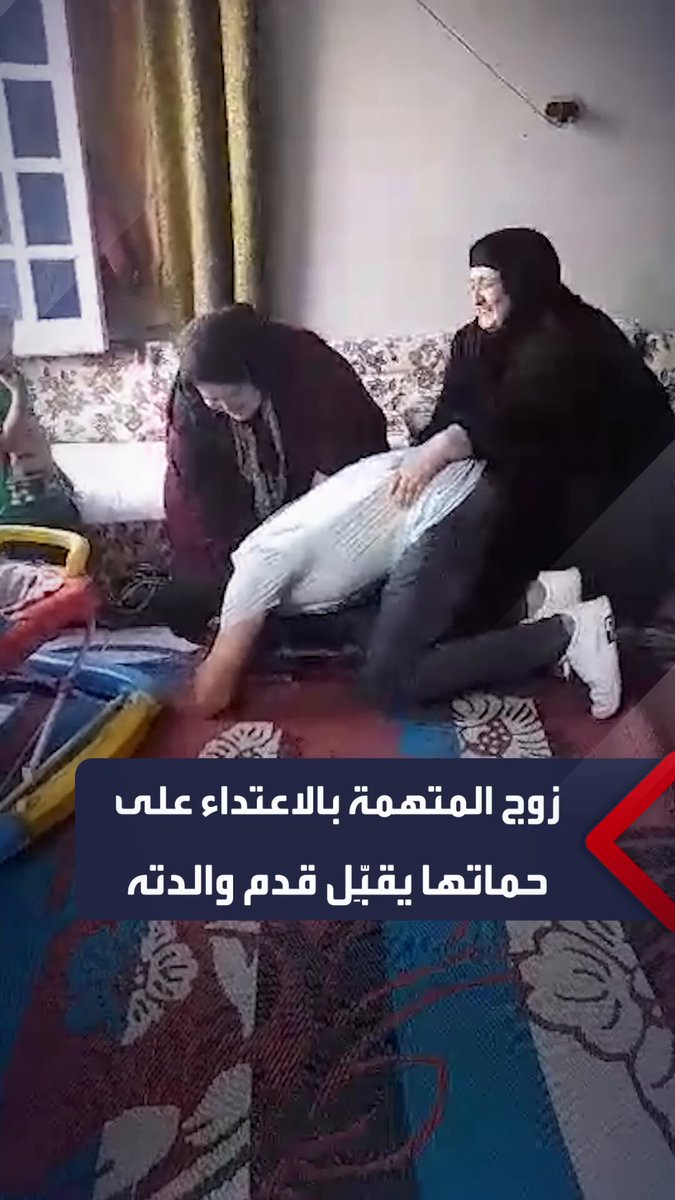 قناة العربية مصر زوج المتهمة بالاعتداء على حماتها في الشرقية يقبِّل