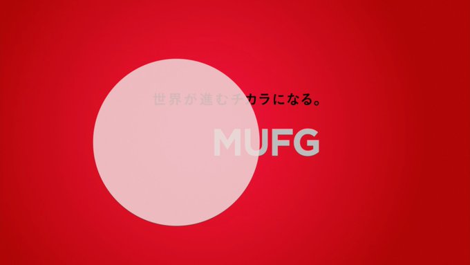 Amazonギフト券1万円分 5000円分 3000円分 1000円分 500円分を517名様にプレゼント【〆切2024年08月19日】 三菱UFJ銀行