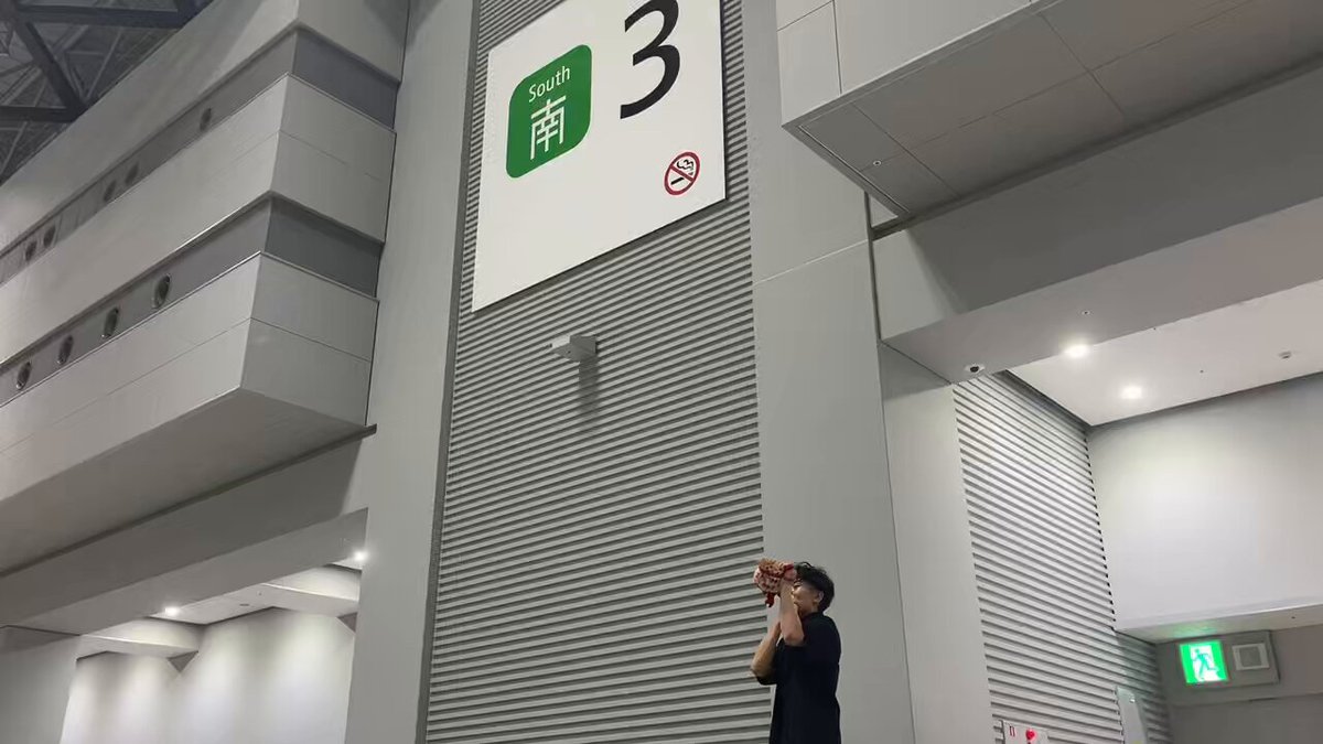 コミックマーケット104撤収と反省会 #C104_反省会 #C104 - posfie