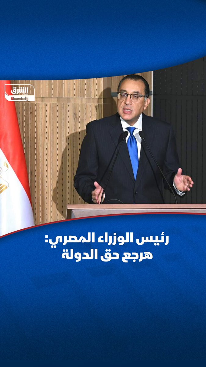 صحيفة الاقتصادية عاجل الهيئة الملكية لمدينة الرياض تعلن بدء تنفيذ