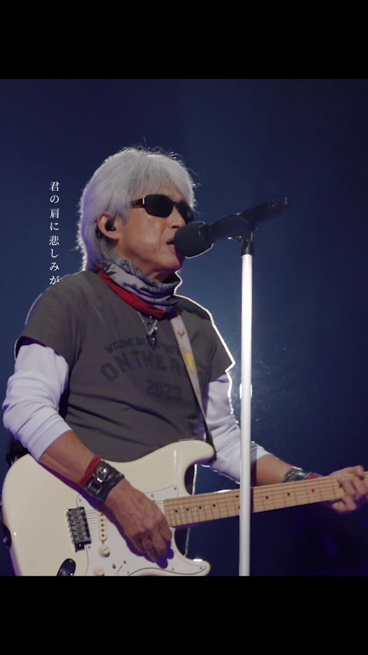 公式】浜田省吾 Official (@ShogoHamadaInfo) / X 公式】浜田省吾 Official (@ShogoHamadaInfo) / X