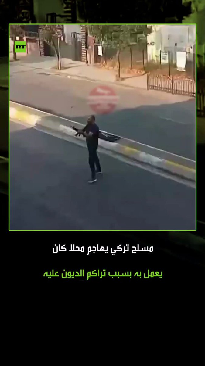 قناة روسيا اليوم مصر الحكومة توجه رسالة للمواطنين حول الدولار عاجل
