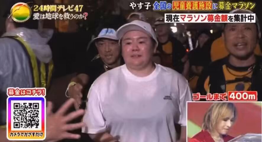 マラソン中のやす子を哺乳瓶を持ったキモおじが襲う Togetter トゥギャッター 
