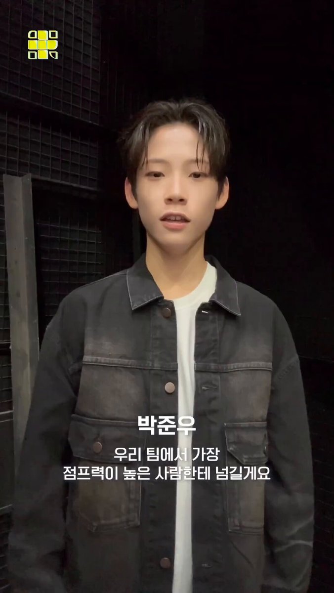 공식 Tiktok - posfie