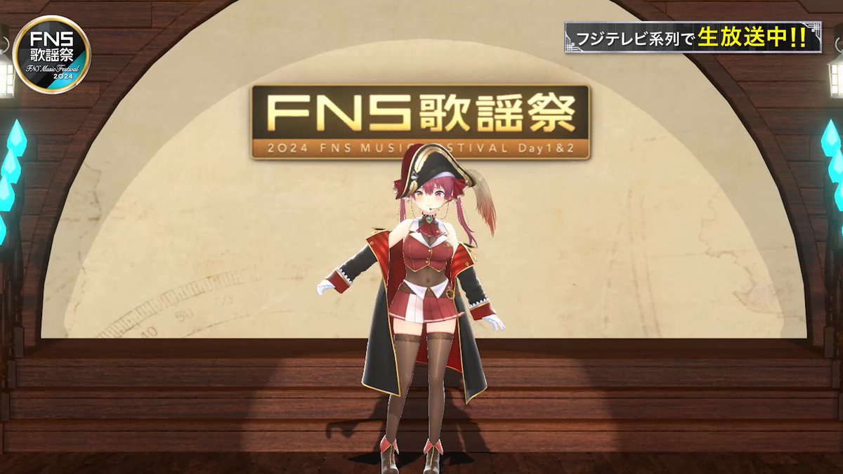 2024.12.11 FNS歌謡祭2024 マリン船長放送時のお茶の間温度調査 - posfie