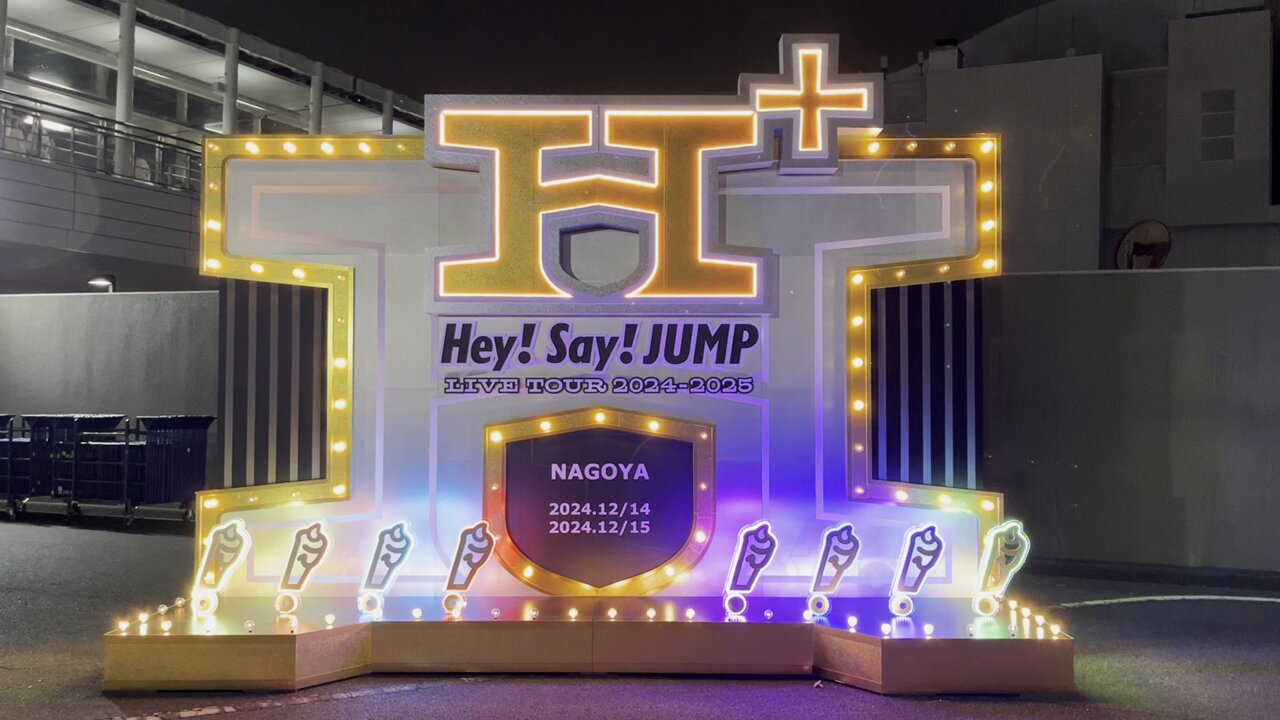 Hey! Sɑy! JUMP / Storm Labels❕ on X Hey! Sɑy! JUMP / Storm Labels❕ on X