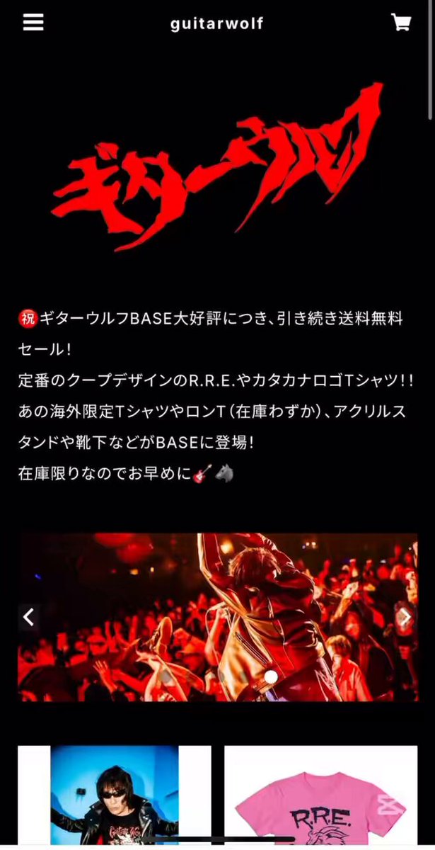 GUITAR WOLF ギターウルフ on X: GUITAR WOLF ギターウルフ on X:
