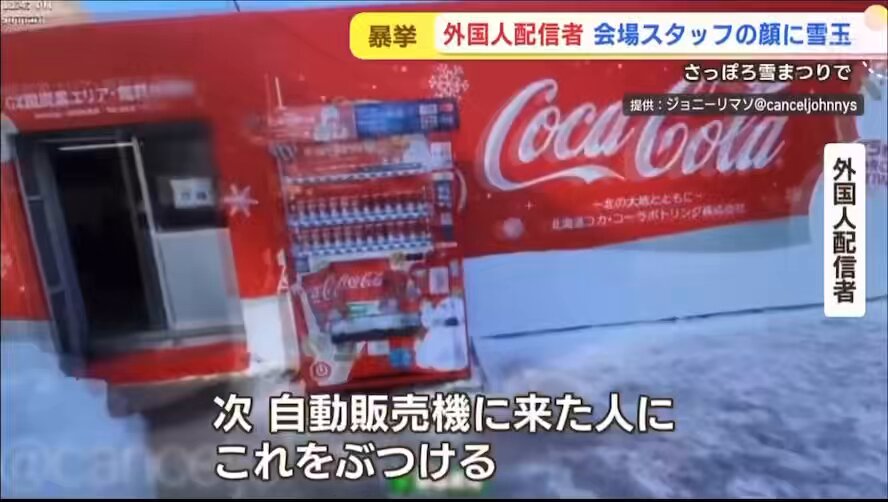 2025/2/12の話題ツイートまとめ - posfie