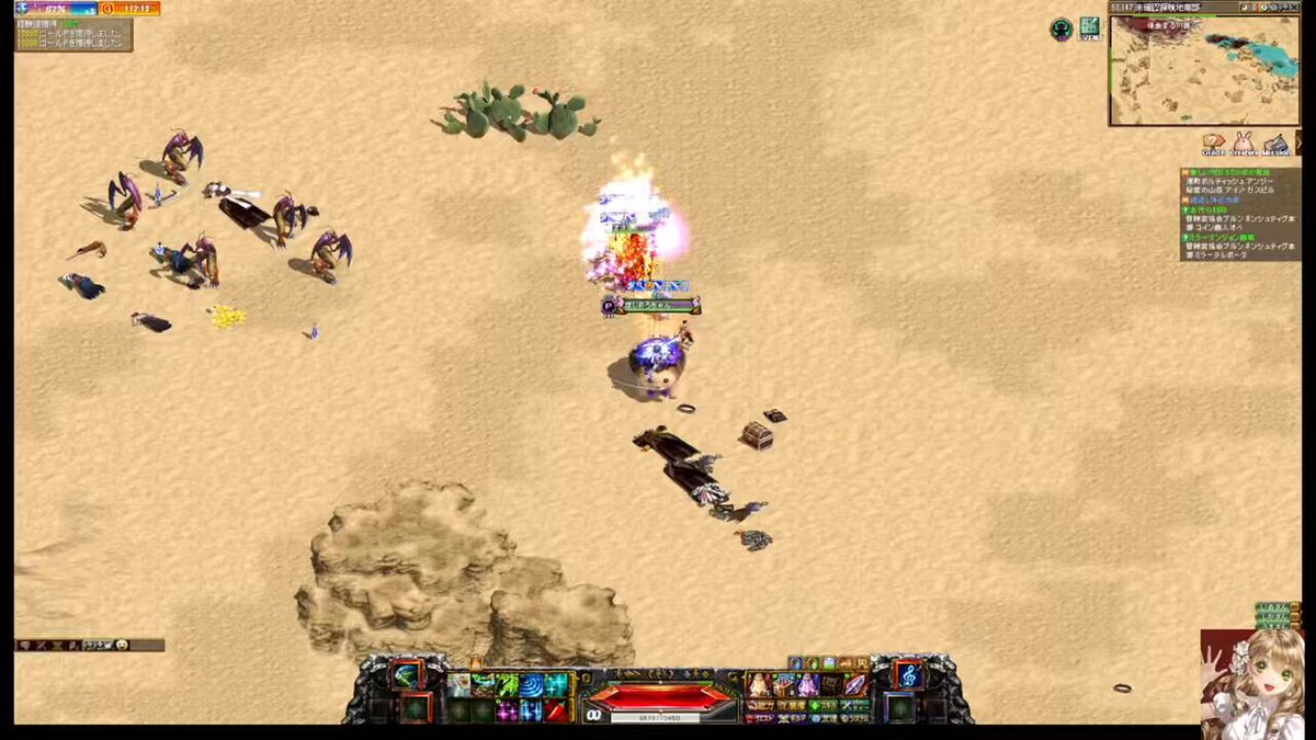 レッドストーン（MMORPG）Twitterまとめ56 - posfie