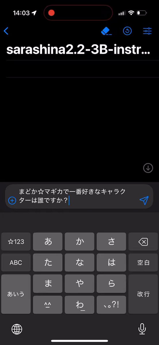 個人メモ_2025-03-05 - posfie