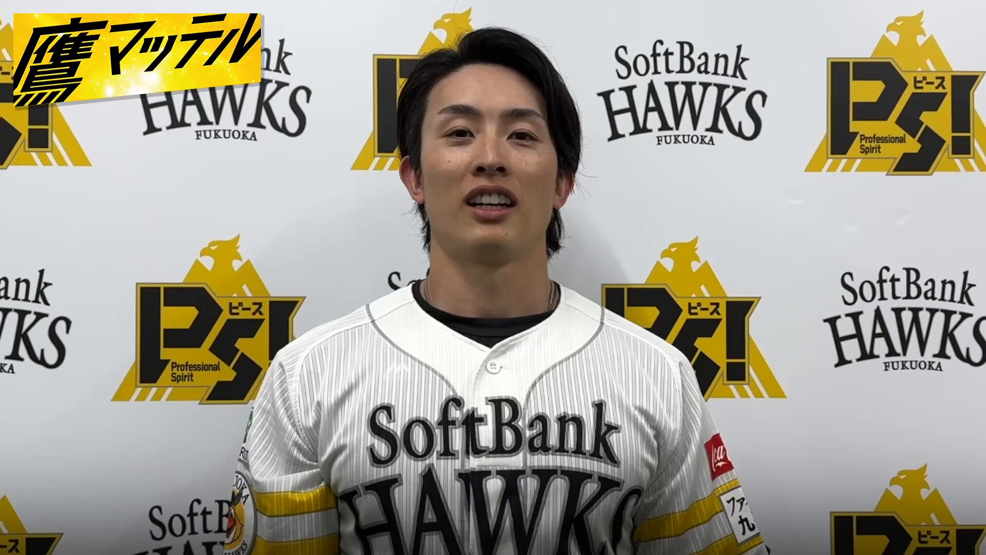 福岡ソフトバンクホークス(公式) on X: 福岡ソフトバンクホークス(公式) on X: