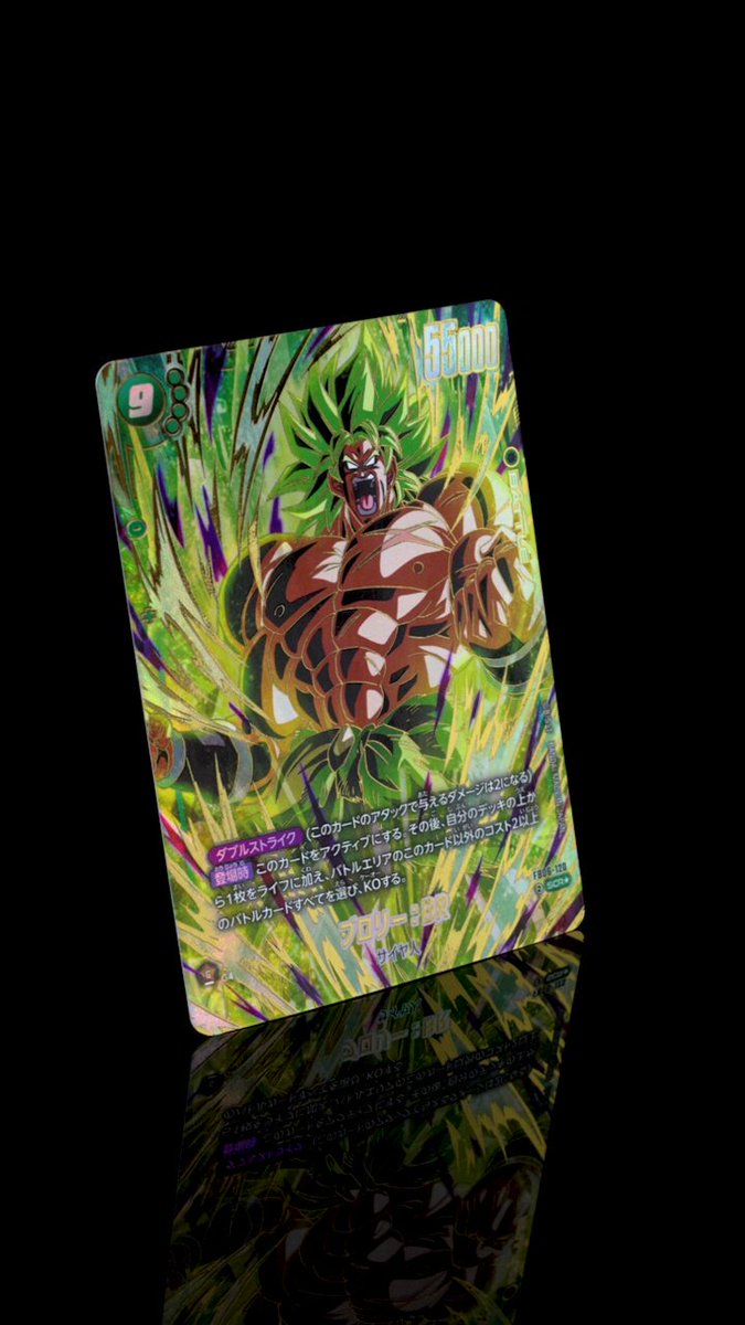 公式】ドラゴンボールスーパーカードゲーム フュージョン 公式】ドラゴンボールスーパーカードゲーム フュージョン