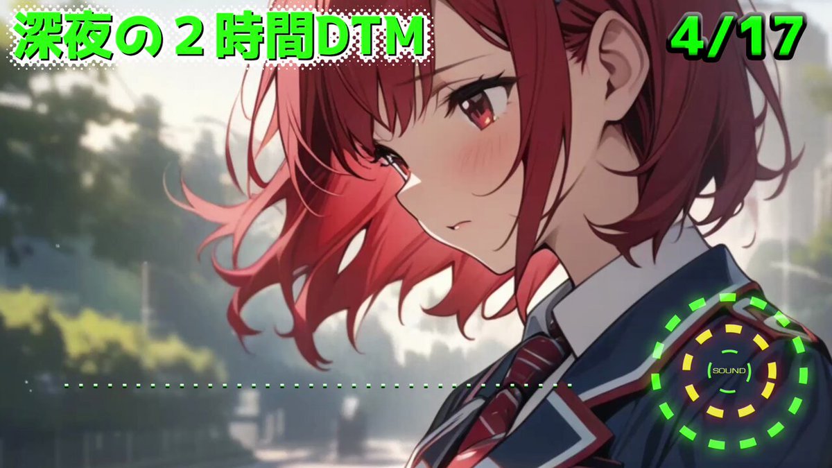 【深夜の2時間DTM】昔歩いた道を再び歩く - posfie