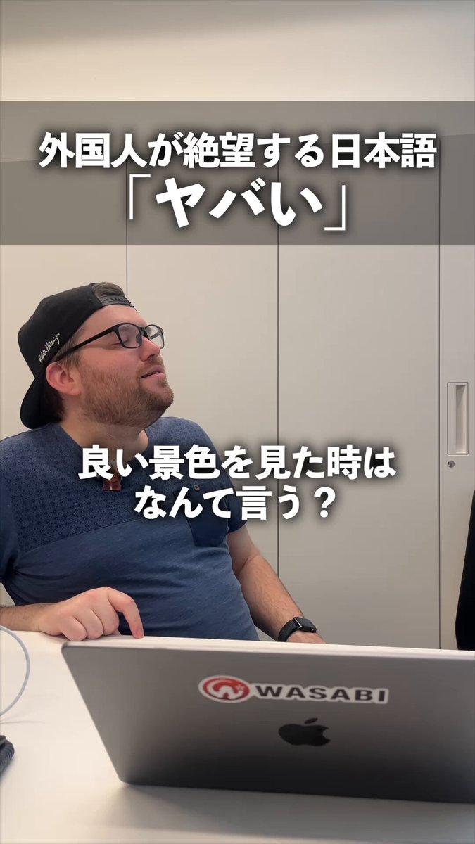 株式会社ワサビ【公式】 (@wasabi__inc) / X 株式会社ワサビ【公式】 (@wasabi__inc) / X