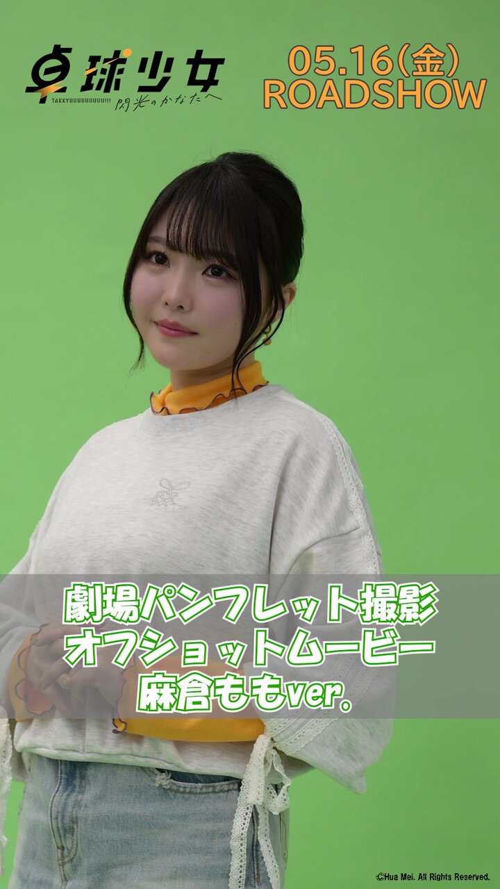 ジーク⚡麻倉もも PREMIUM SYMPHONIC CONCERT 2025 ジーク⚡麻倉もも PREMIUM SYMPHONIC CONCERT 2025