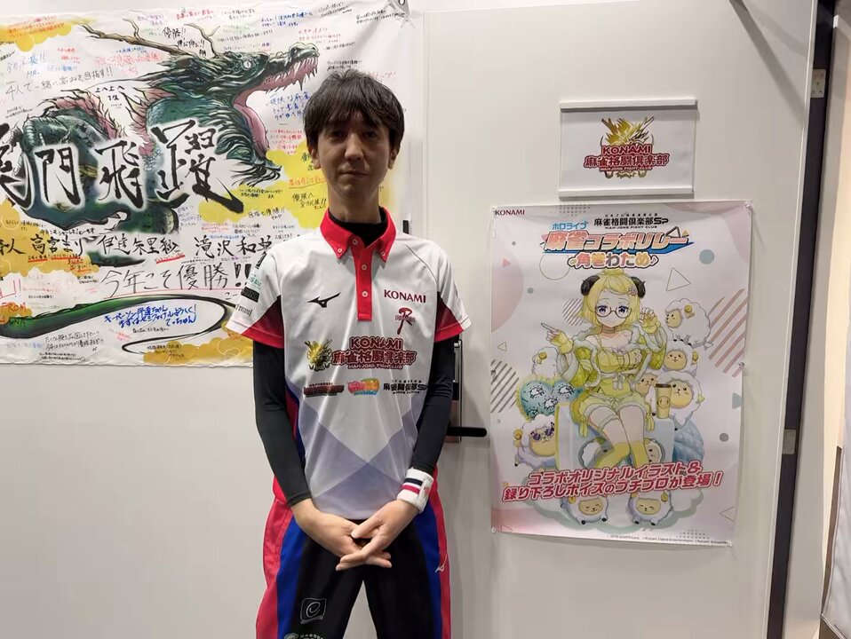 KONAMI麻雀格闘倶楽部@Mリーグ【公式】 (@mfcmleague1) / X KONAMI麻雀格闘倶楽部@Mリーグ【公式】 (@mfcmleague1) / X