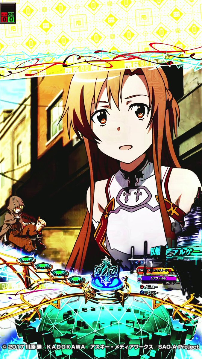 スマートぱちんこソードアート・オンライン (スマパチSAO スマートぱちんこソードアート・オンライン (スマパチSAO