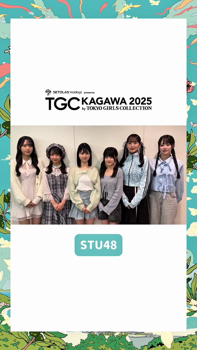 【STU48】中村舞 応援スレ☆30【舞Q】