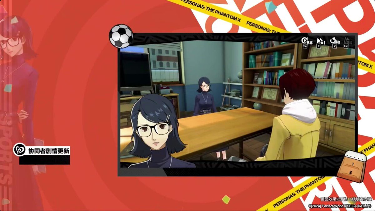 [P5X]中国版ver1.1以降のアプデ情報まとめ（P5の外伝ソシャゲ、中国開発アトラス監修） - posfie