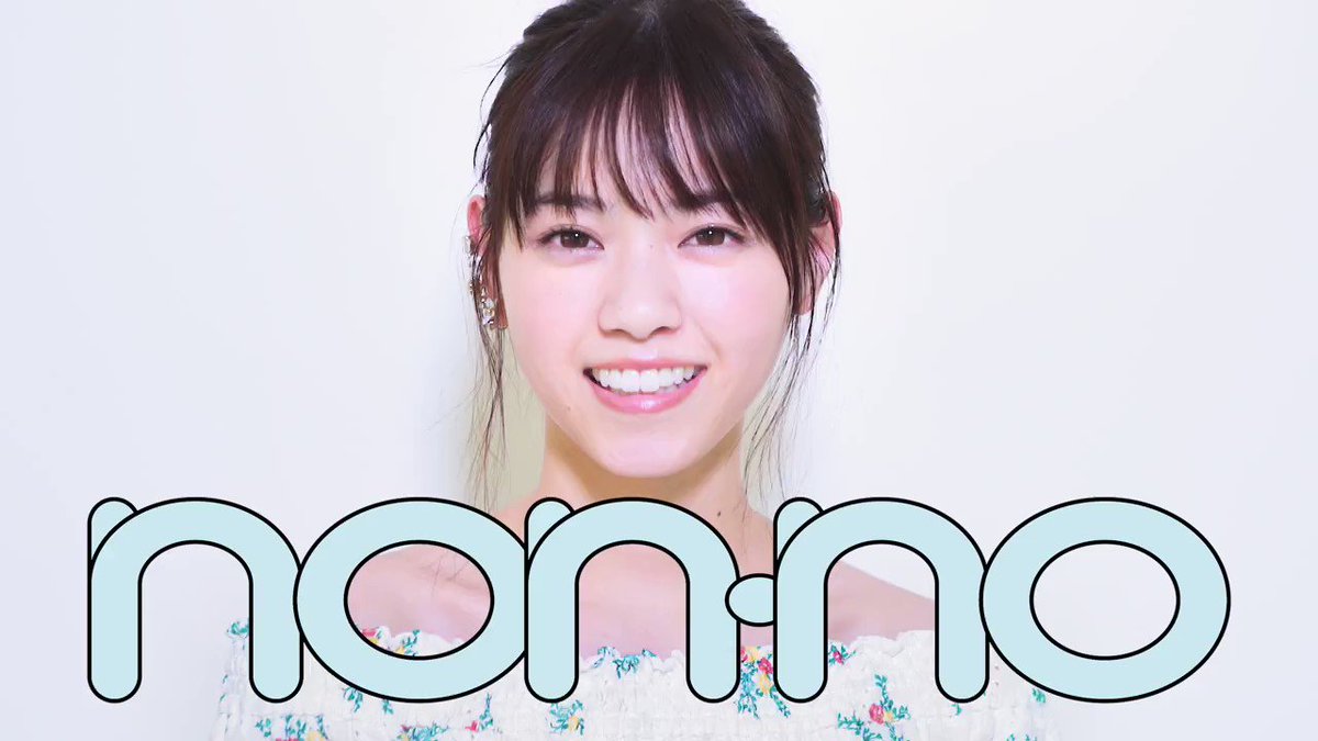 ノンノ／nonno on Twitter: "ファッションもメイクも4月デビューの仕込みは今！ 特別付録は西野七瀬（乃木坂46）＆どいやさん（オリジナルキャラクター）3月 始まり卓上カレンダー ...