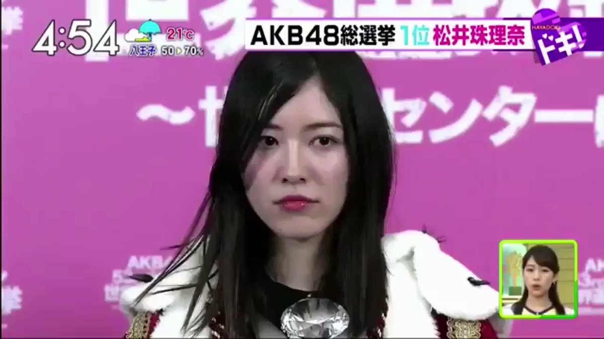 에리카 on Twitter: "松井珠理奈vsSF9 お待たせしました(誰も待ってない)…