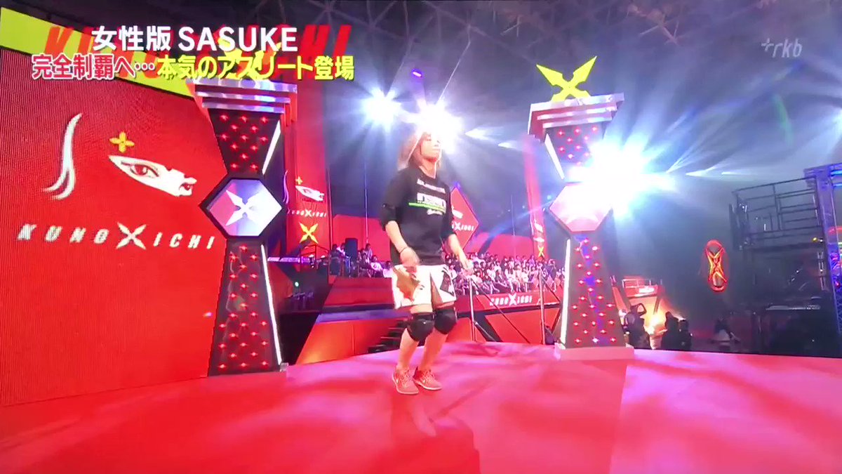 KUNOICHI2018今年も開催 (13ページ目) - Togetter [トゥギャッター]