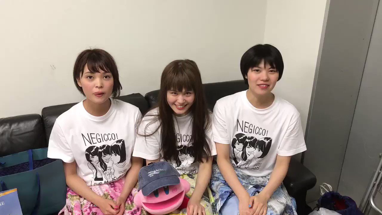 Negicco_Info【公式】 on Twitter: "Negicco15周年、朱鷺メッセ本当にありがとうございました！ これからもよろしくお願いします！ #Negicco15周年 ...