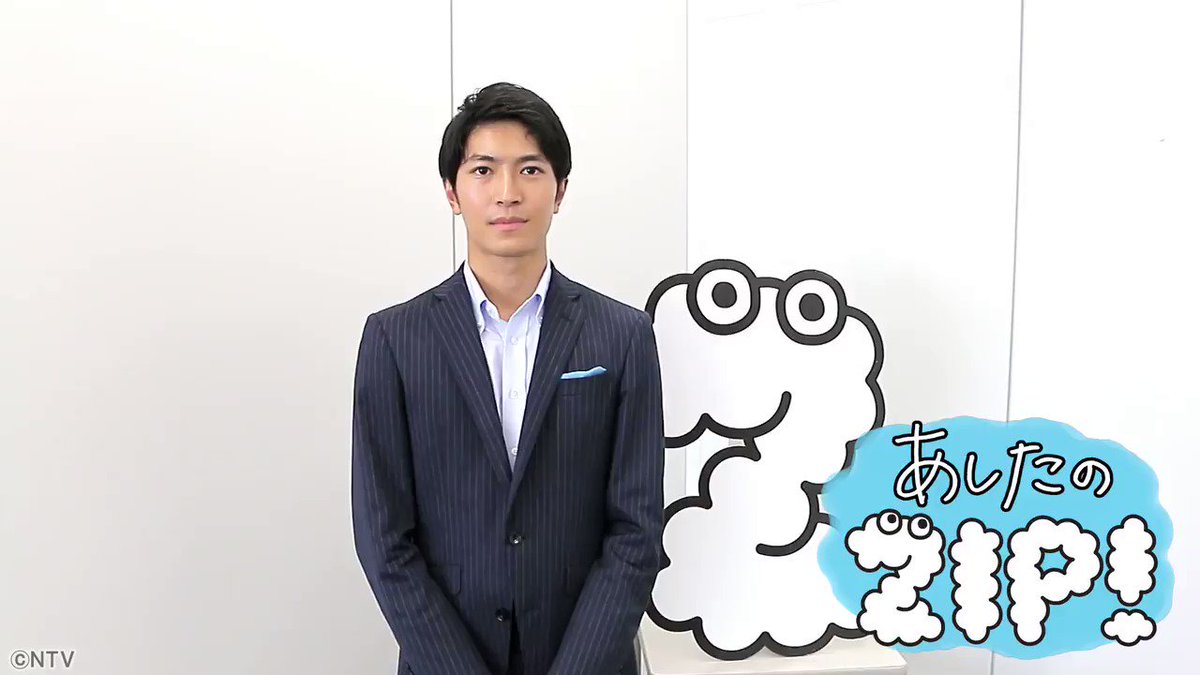 Zip 日テレ On Twitter 🌻あしたのzip🌻 8月2日、木曜zipのイチオシコーナーは⁉ ハテナビ 流行ファッション 男女間ギャップ ゲスト ヒロアカ 志田 