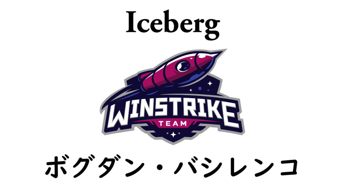 TI8 全選手入場！ (3ページ目) - Togetter