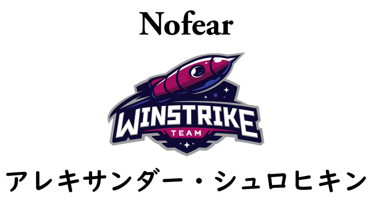 TI8 全選手入場！ (3ページ目) - Togetter [トゥギャッター]