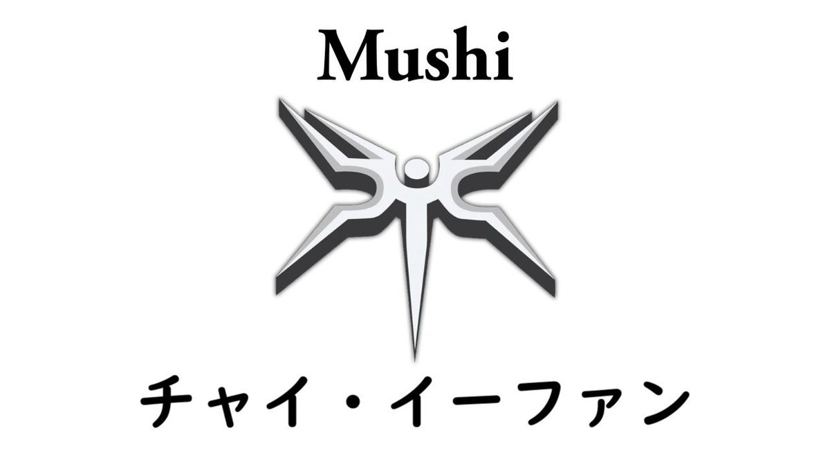 TI8 全選手入場！ (3ページ目) - Togetter [トゥギャッター]