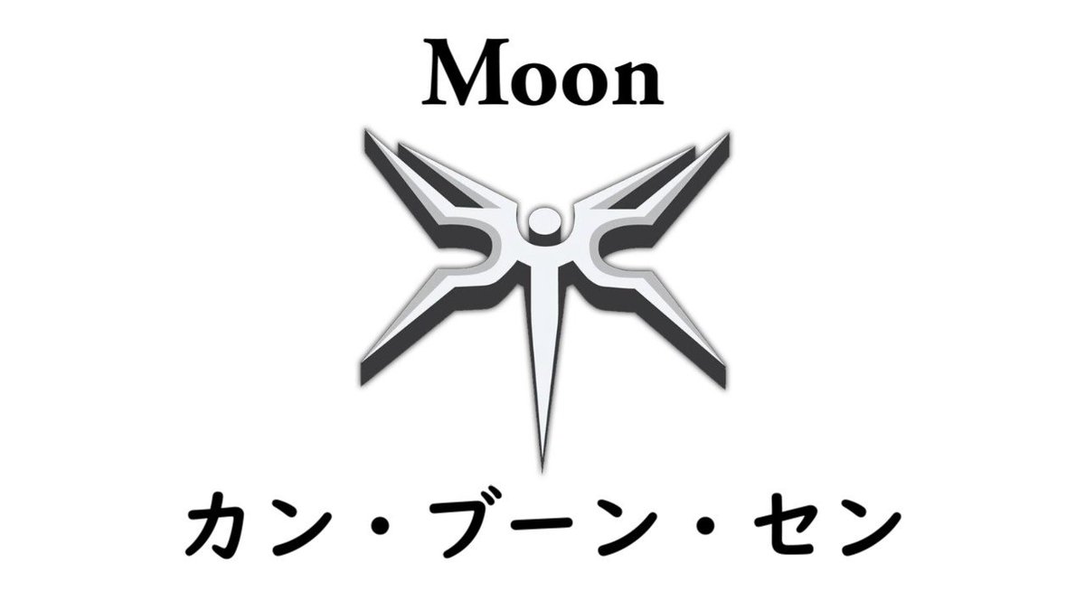 TI8 全選手入場！ (3ページ目) - Togetter [トゥギャッター]