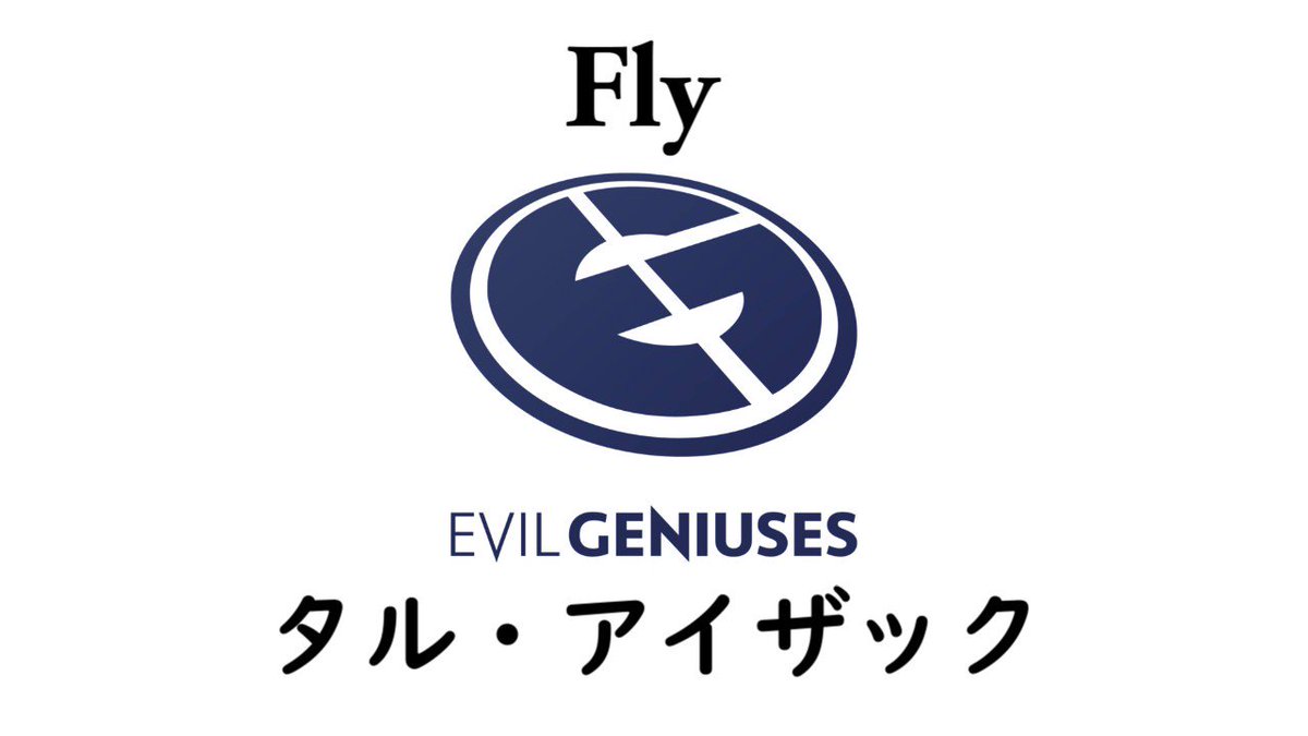 TI8 全選手入場！ (3ページ目) - Togetter