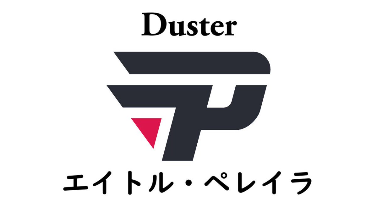 TI8 全選手入場！ - Togetter [トゥギャッター]