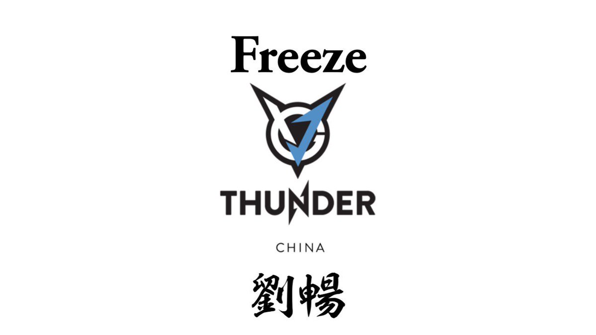 TI8 全選手入場！ (2ページ目) - Togetter [トゥギャッター]